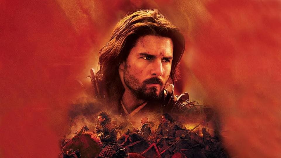 უკანასკნელი სამურაი / ukanaskneli samurai / The Last Samurai ...